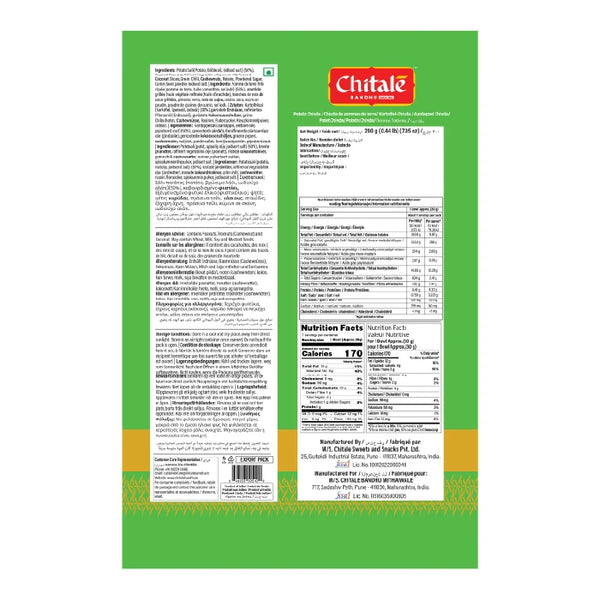 Potato Chivda – 200g – Chitale Americas