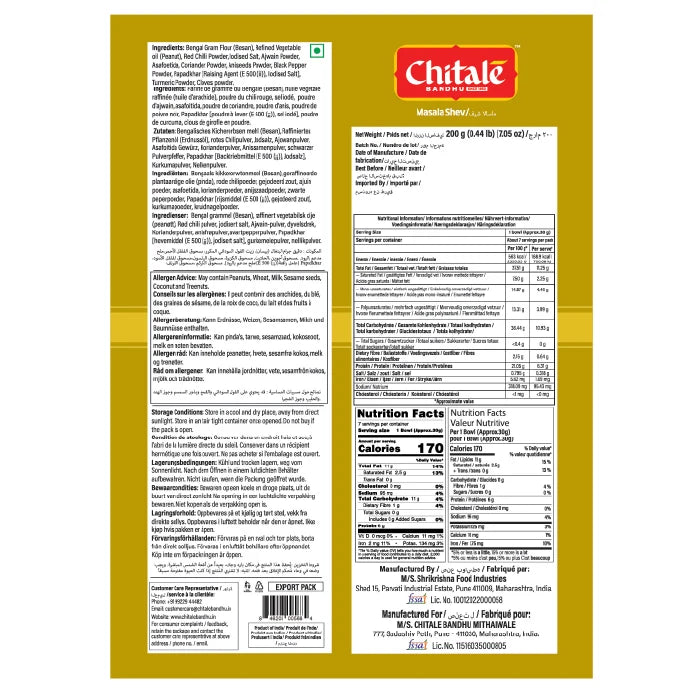 Masala Shev – 200g – Chitale Americas